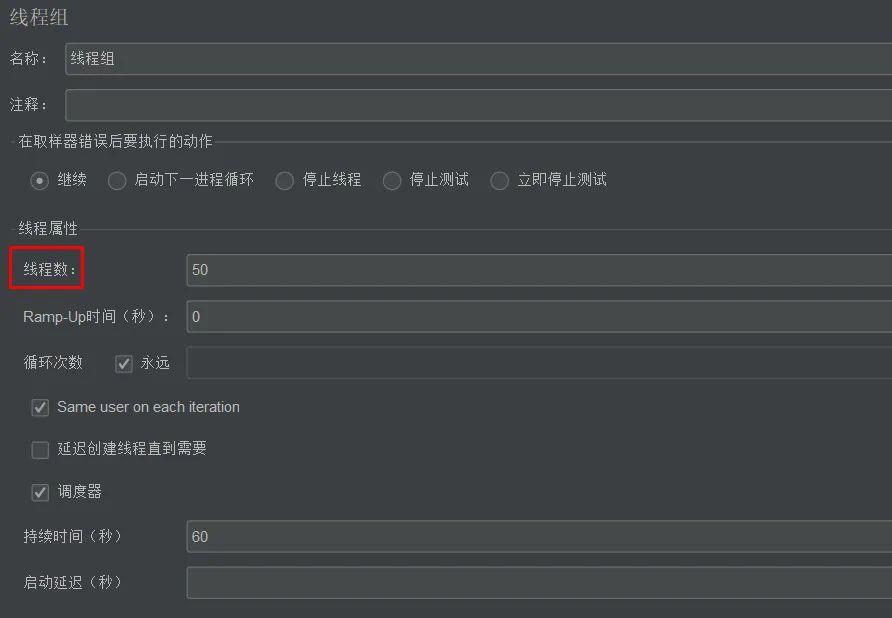 通过压测表格分析并发量、RT、QPS量化公式 - 知乎