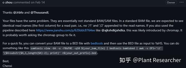 yahs运行问题解决：[I::dump_links_from_bam_file] 197 million records processed ...