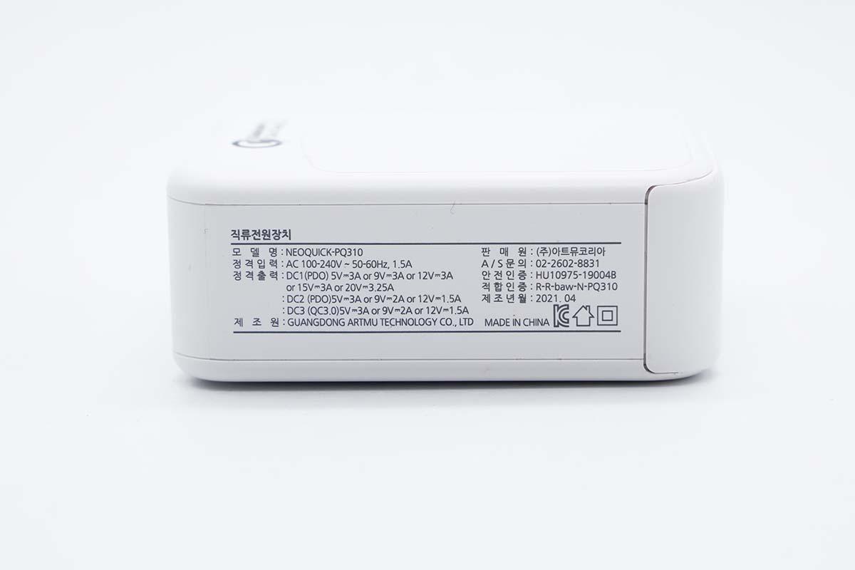 拆解报告：NEOQUICK 65W 2C1A三口快充充电器 - 知乎