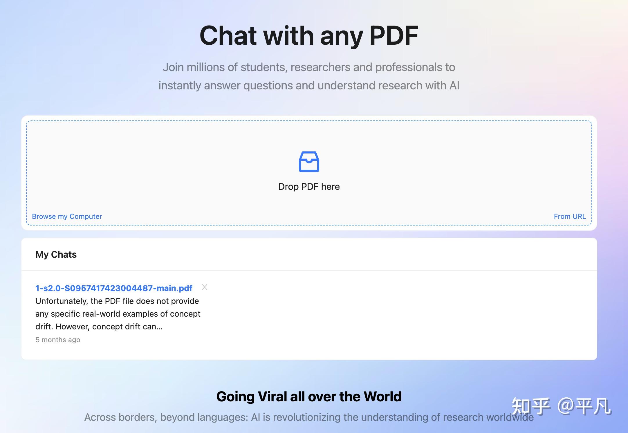 AI 文献阅读工具 ChatDOC 、ChatPDF 哪个更好用？ - 知乎