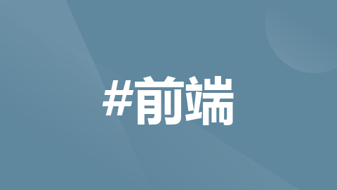 VueDraggablePlus - 免费开源的 Vue 拖拽组件，支持 Vue2 / Vue3 - 知乎