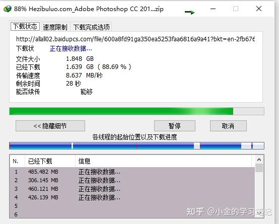 IDM+tampermonkey插件使百度网盘下载内容加速 - 知乎