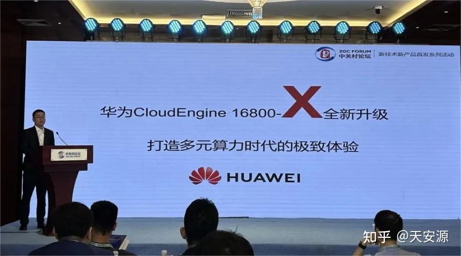 华为发布全球首款800GE数据中心核心交换机 - 知乎