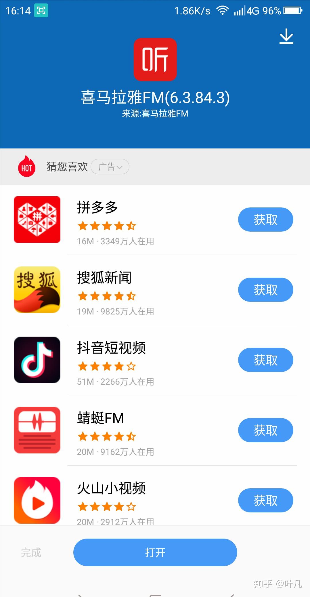 电子怀旧之旅（10）- 360也跨界做手机-360N7 - 知乎