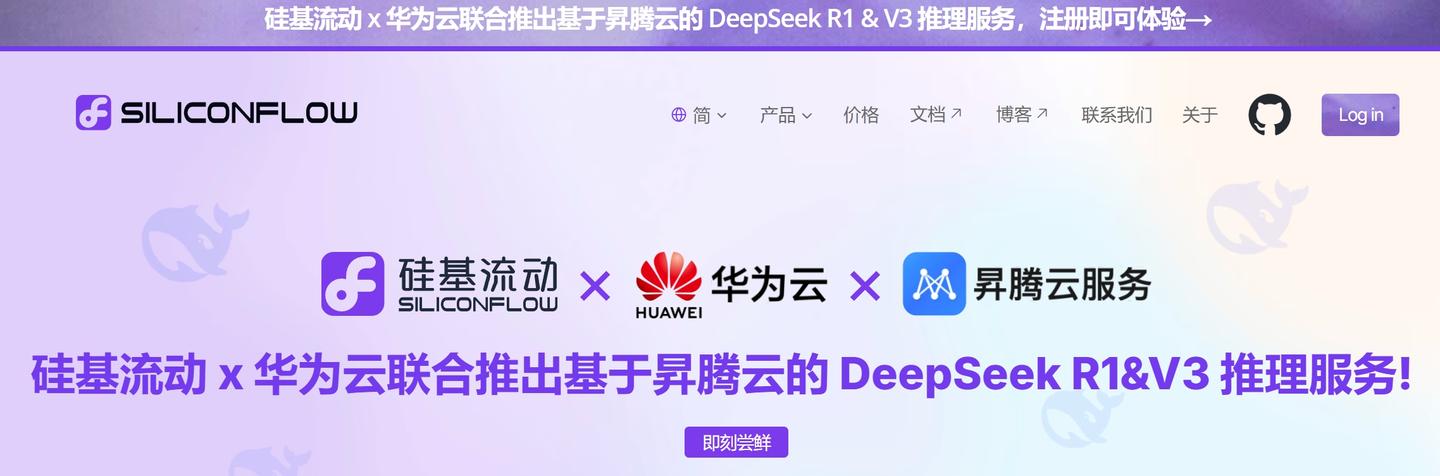 DeepSeek官网总是卡？硅基流动+Chatbox体验完全体DeepSeek - 知乎