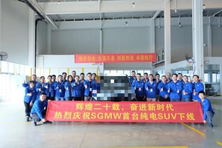 宝骏首台纯电SUV E260S下线 宝骏版吉姆尼 - 知乎