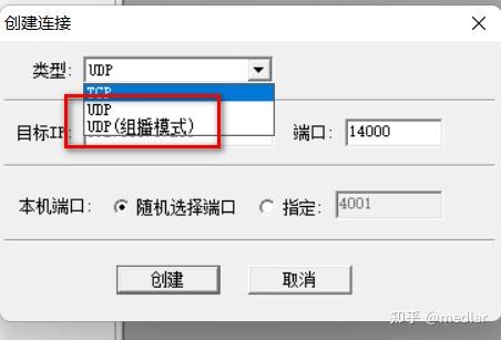 合宙Air105|Socket|UDP |TCP/IP|W5500|TCP&UDP测试|服务器|客户端|官方demo|学习（8-2）：Socket网络接口- UDP |TCP/IP连接示例 - 知乎