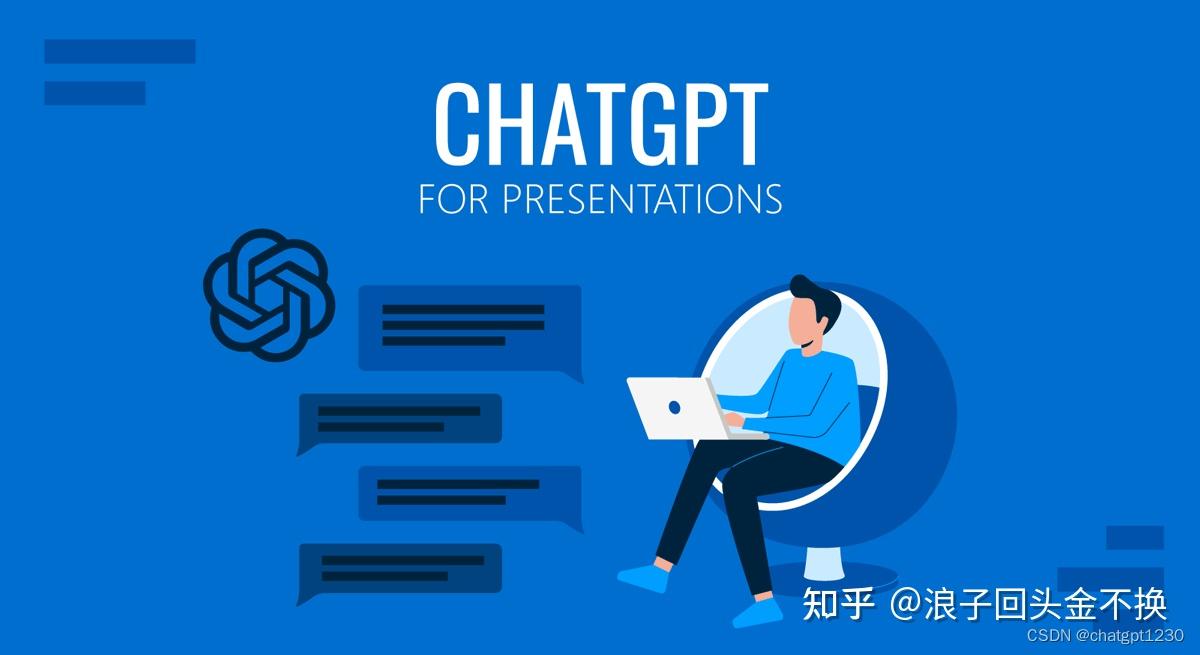 经验分享：chatGPT网页版在线使用的7个步骤 - 知乎