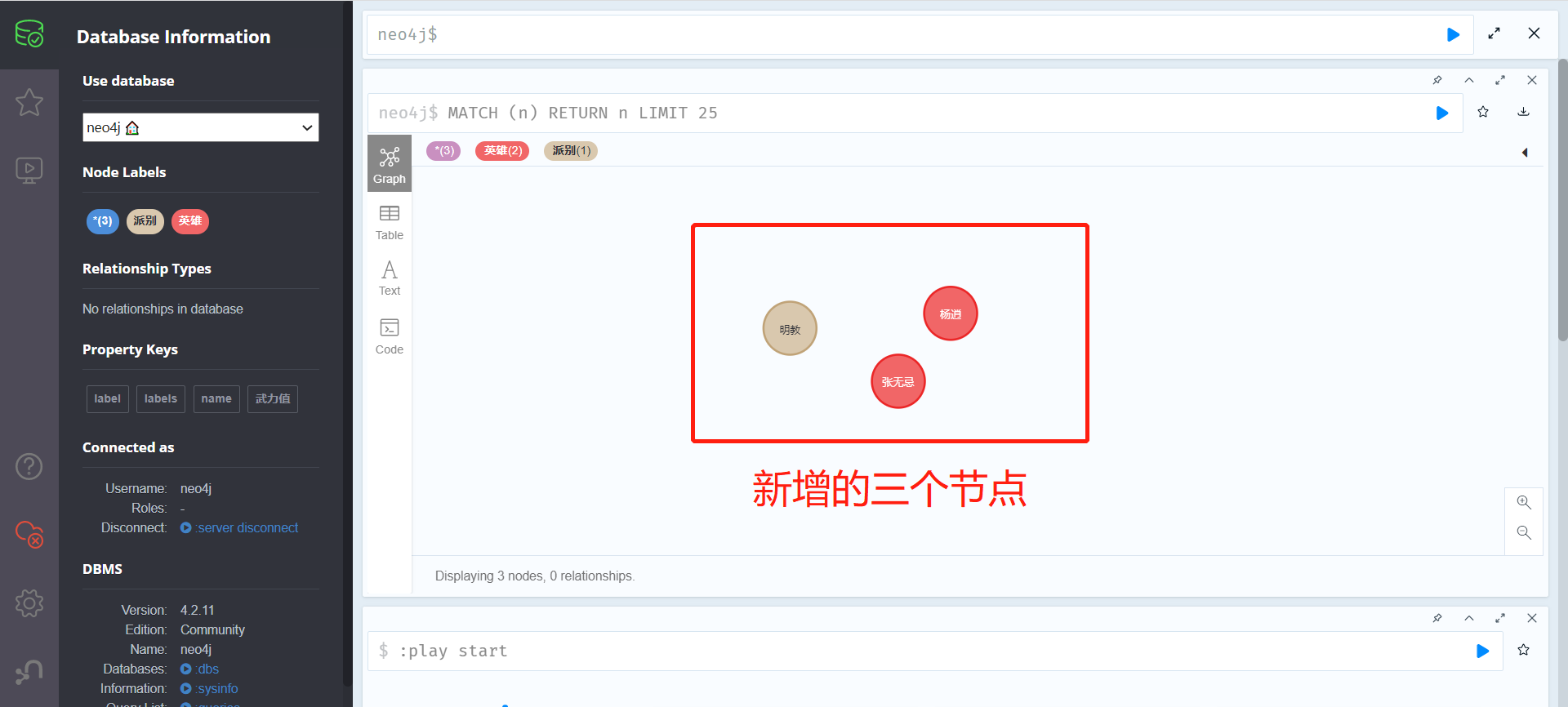 Windows安装neo4j图数据库及python Py2neo全流程 知乎