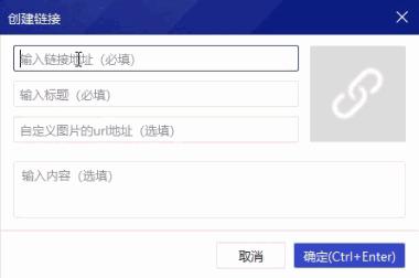 WeTool使用说明 - 知乎