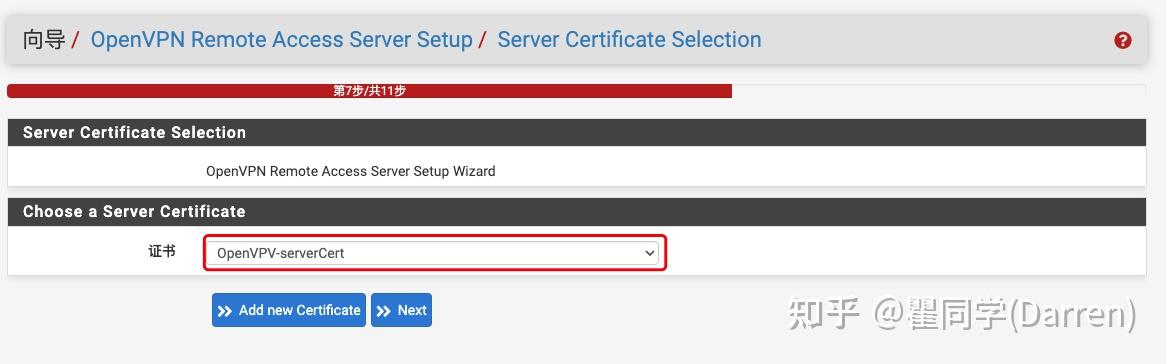 Pfsense 搭建 Openvpn服务 远程接入办公 - 知乎