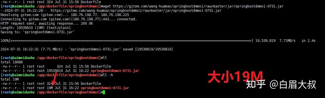 12-基于dockerfile构建java springboot项目镜像（docker教程） - 知乎
