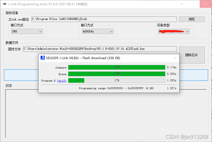 几种用jLink命令行烧录hex文件的方法 - 知乎