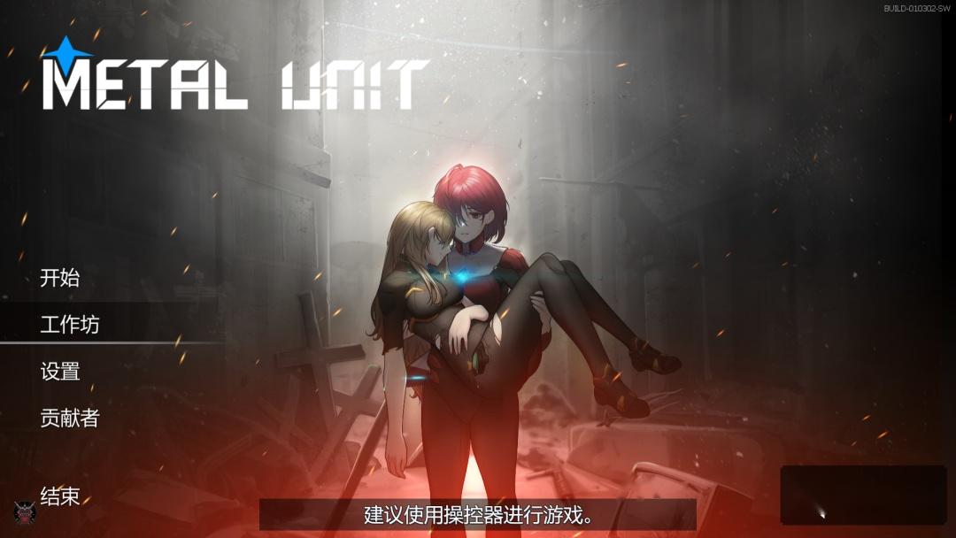 【回声评测】《机甲少女Metal Unit》：美少女+机甲+肉鸽，试问谁不喜欢？ - 知乎