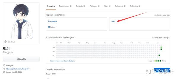 个人博客第3篇——绑定GitHub并提交文件 - 知乎