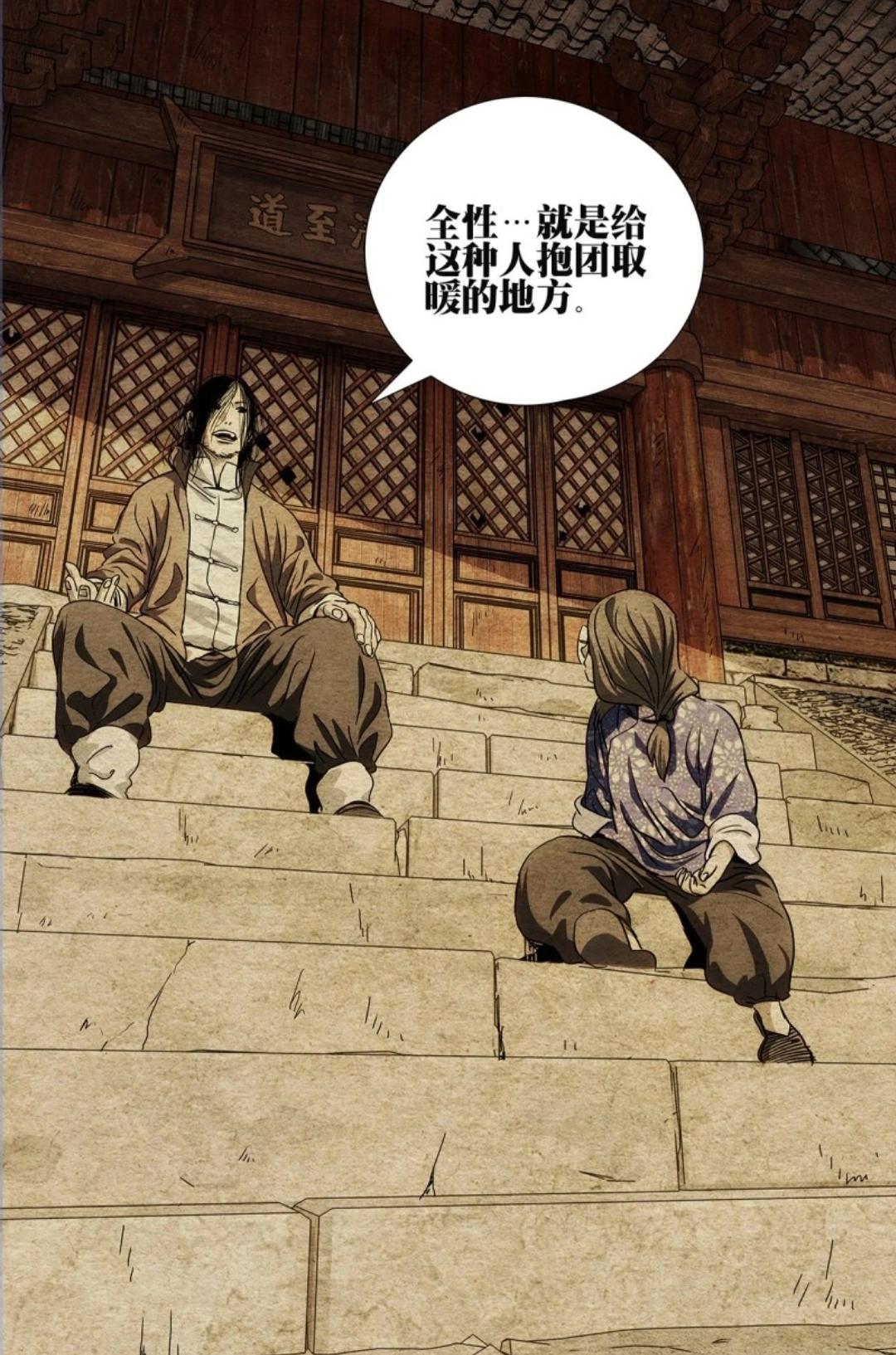 登天劫数——从无根生到冯曜 - 知乎