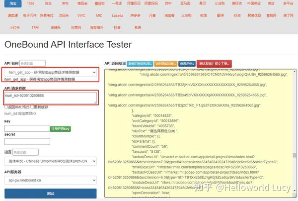 淘宝API：item_get_app - 获得淘宝app商品详情原数据 - 知乎
