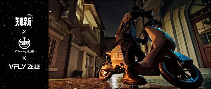 「VFLY飞越」主理团队5问：新品流星隼 VFN 系列，带来超越性革新 - 知乎