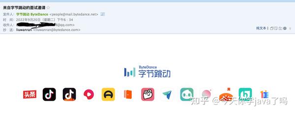【面试经验】3 5年java后端工程师技术面面试真题详解之java基础篇（顺丰、字节跳动、建信金科等） 知乎 