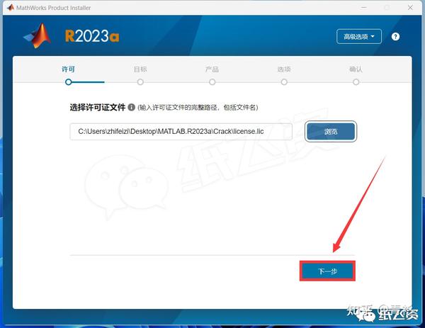 MATLAB R2023a下载及安装 - 知乎