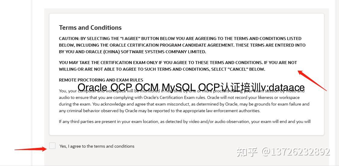 Oracle/MySQL OCP在家线上考试流程 - 知乎
