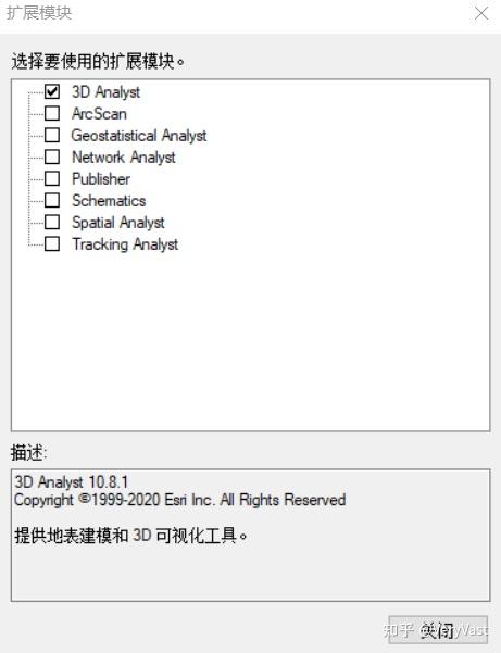 ArcGIS地理信息系统空间分析实验教程—ArcToolbox基础 - 知乎