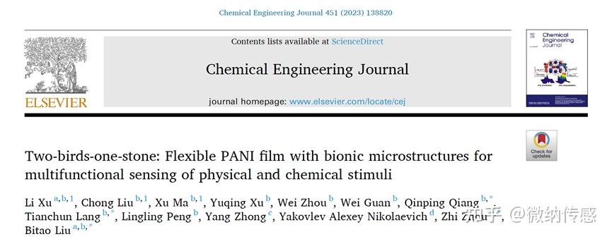 湖南农业大学刘碧桃/周智《CEJ》：具有仿生微结构的柔性PANI薄膜用于压力和氨气双功能传感 - 知乎