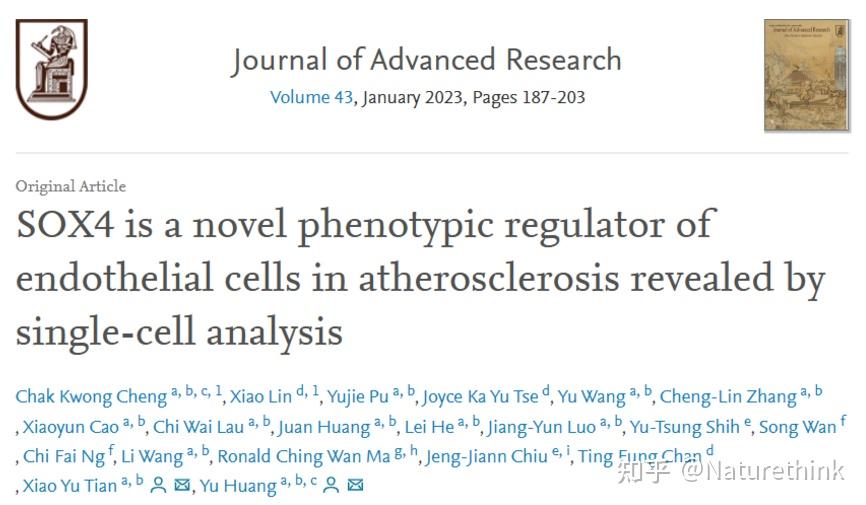 SOX4是单细胞分析揭示的动脉粥样硬化内皮细胞的新型表型调节因子 - 知乎