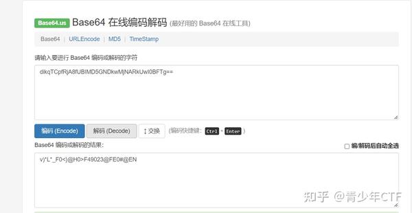 【青少年CTF】Crypto-easy 题解小集合 - 知乎