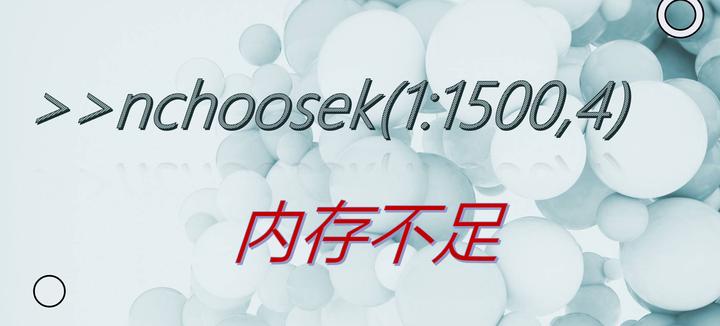 Matlab nchoosek功能改进：分批输出组合，避免内存不足（下） - 知乎