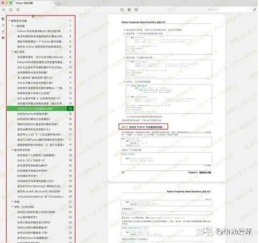 Python 官方发布整套中文pdf文档，足足27本，学习必备！ 知乎 6210