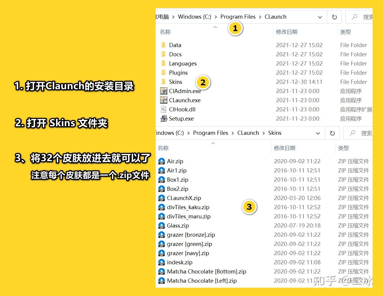 高效启动工具Claunch，附32款精美皮肤，开机自启软件（9/10） - 知乎