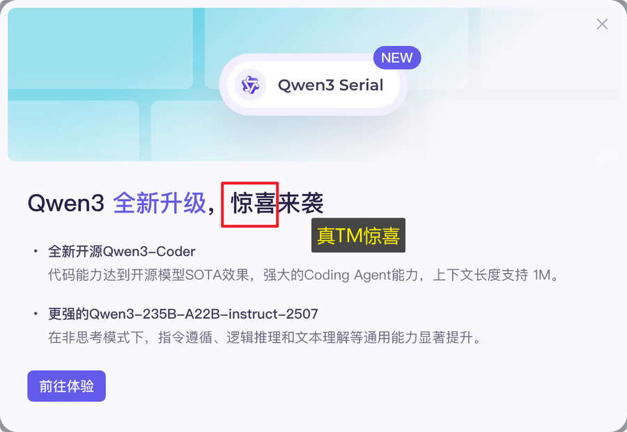 刚收到阿里云的账单，奉劝各位不要用 Qwen 3 Coder 辅助编程！！！ - 知乎