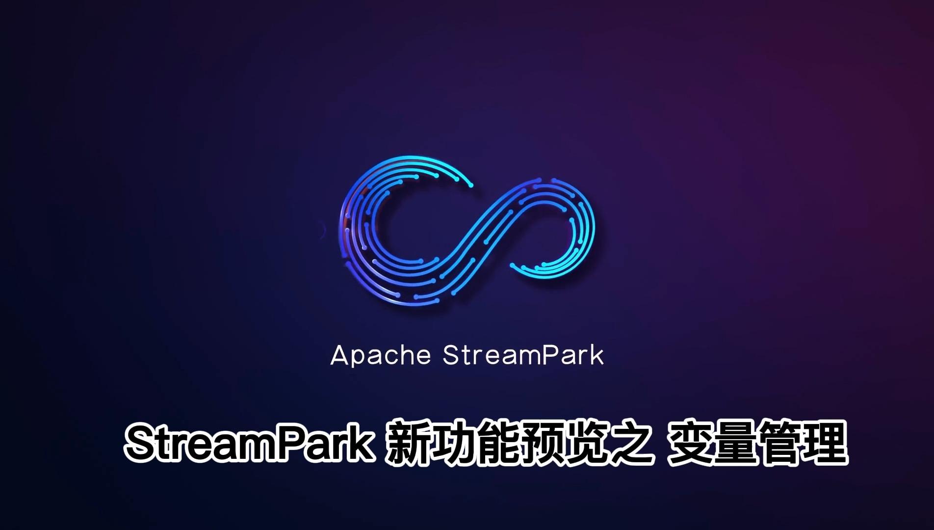 Flink 一站式平台 StreamPark 2.0.0 正式发布 - 知乎