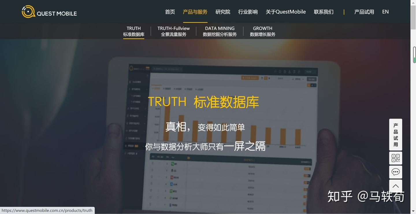 常用数据分析平台 - 知乎