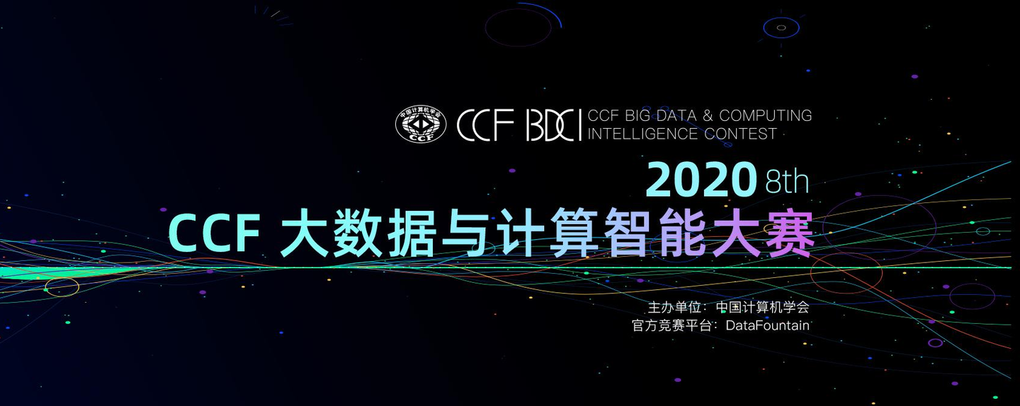2020 CCF BDCI竞赛一等奖方案|遥感影像地块分割赛题 - 知乎