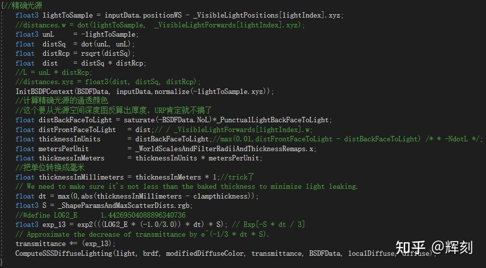 Unity HDRP中的次表面散射材质 - 知乎