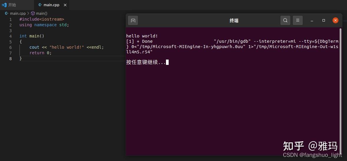 Ubuntu20.04下安装VSCode（配置C/C++开发环境） - 知乎