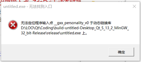 Project ERROR: Unknown module(s) in QT: serialport - 知乎