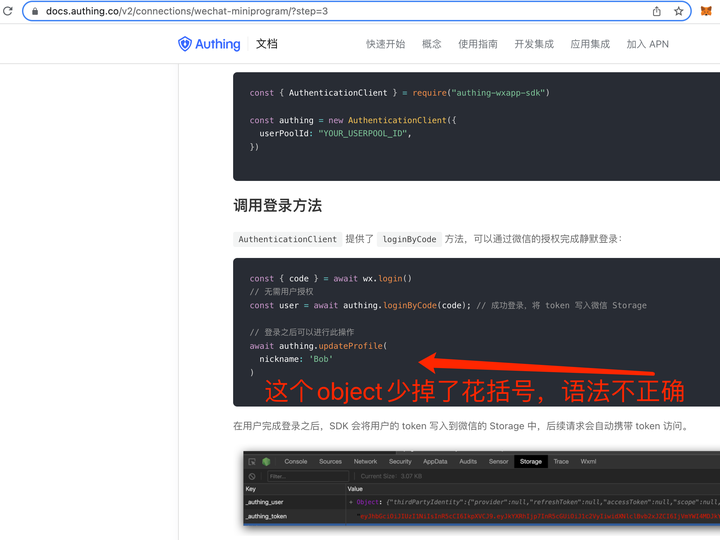Free Arch: Keycloak vs Authing - 知乎