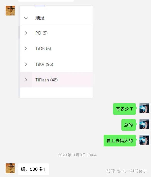 星辰与海洋：TiDB 与 Oceanbase 的国产数据库之争，听听 TiDB 社区 TiDBer 的看法 - 知乎