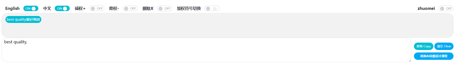 AI/Stable Diffusion/Midjourney关键词生成器｜卓美设计网站 - 知乎