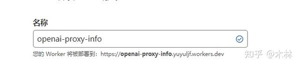 基于cloudFlare实现反向代理，可以访问openai Api （超详细版本） - 知乎
