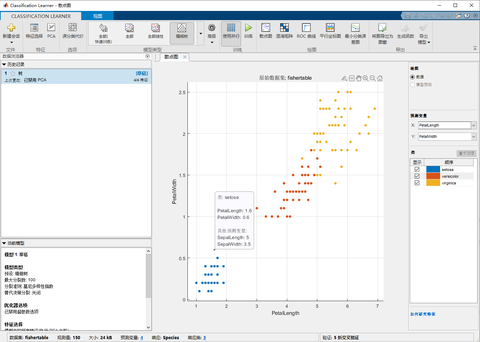 Bitplane Imaris配置Matlab Compiler Runtime-MCR原理操作说明 - 知乎