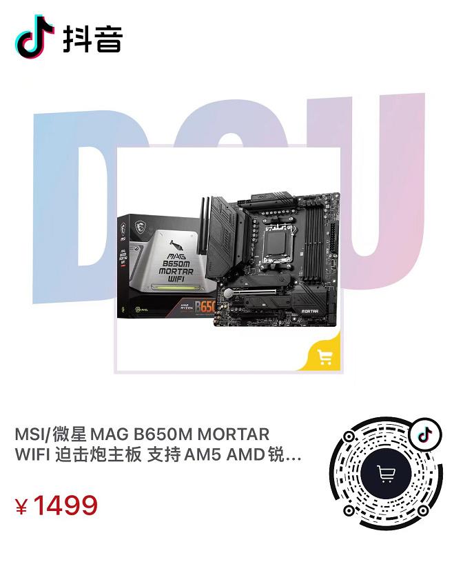 不只是性能差异，你知道主板板型的区别吗？ - 知乎