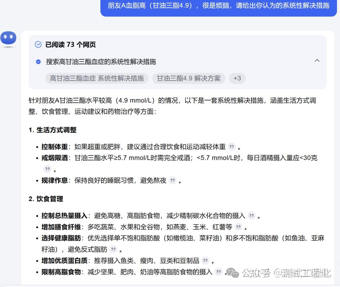 豆包、Kimi已很出色，但DeepSeek凭什么成为全球AI新星？全方位对标OpenAI o1 - 知乎