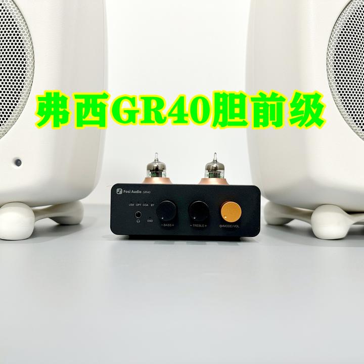 真力G3+弗西GR40多功能前级，胆味十足的HiFi新体验 - 知乎