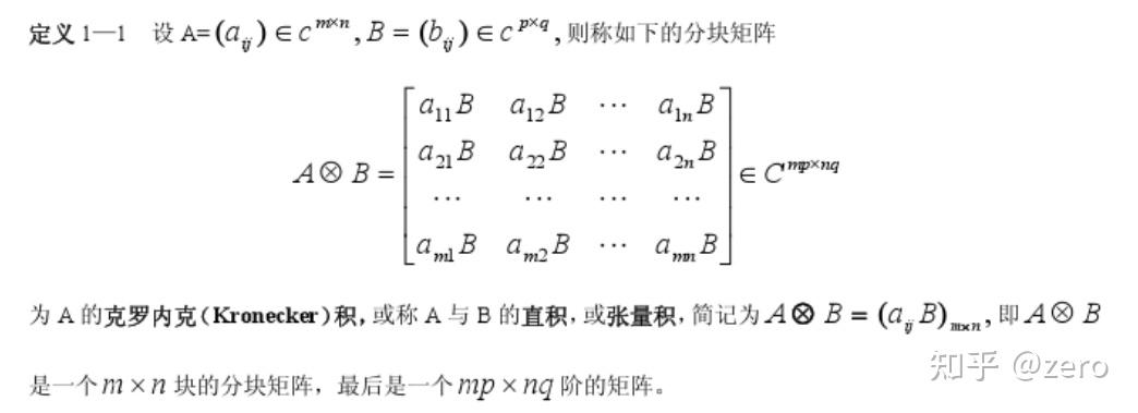 OTFS的矩阵公式推导 - 知乎