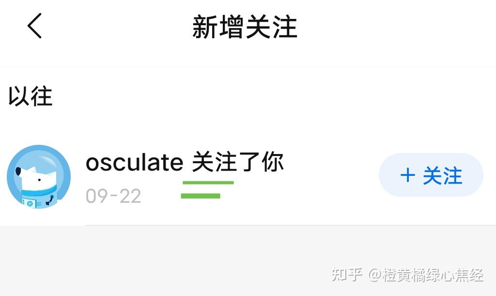 20230924,osculate关注了你,果子潘,盘州盘关镇煤矿事故,16人被困,无生命体征 - 知乎