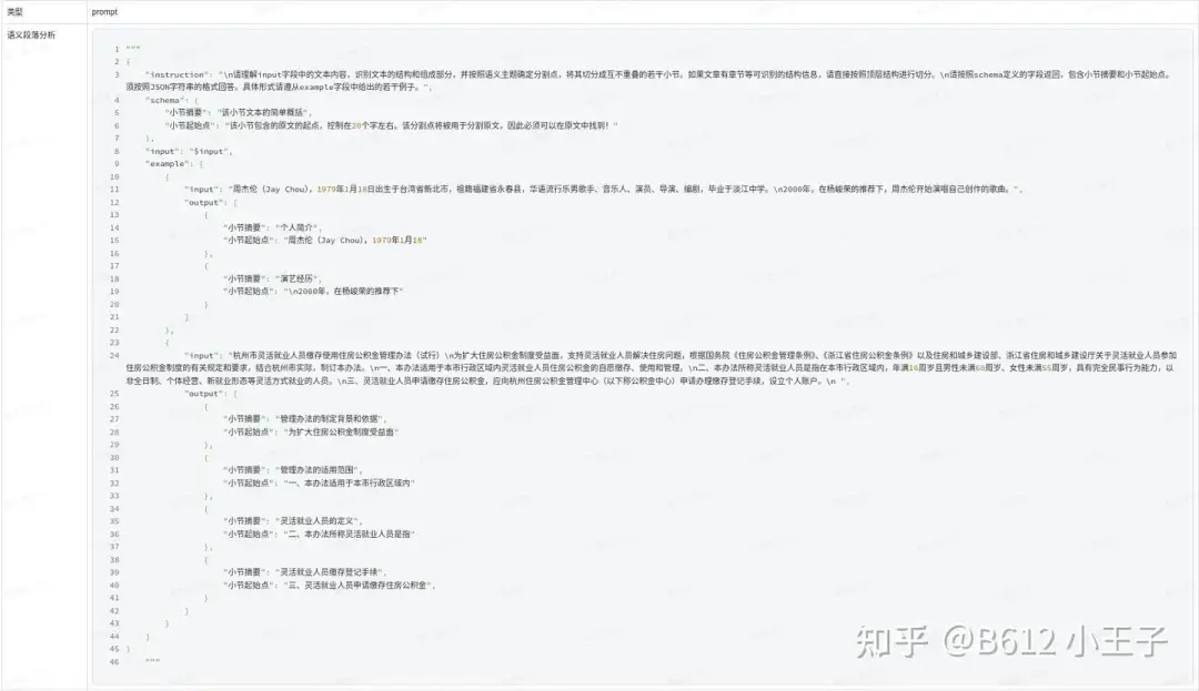 KAG 技术与实践分享｜基于 KAG 框架自主完成领域图谱构建和知识问答 - 知乎
